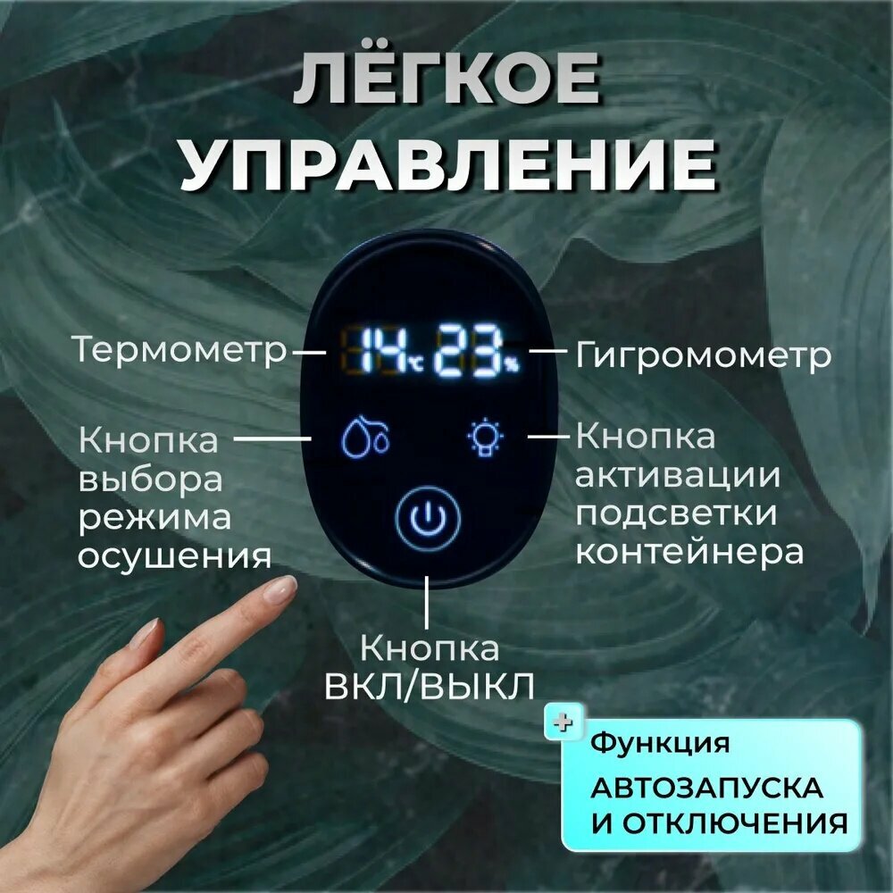 Осушитель воздуха Осушитель — фото 1