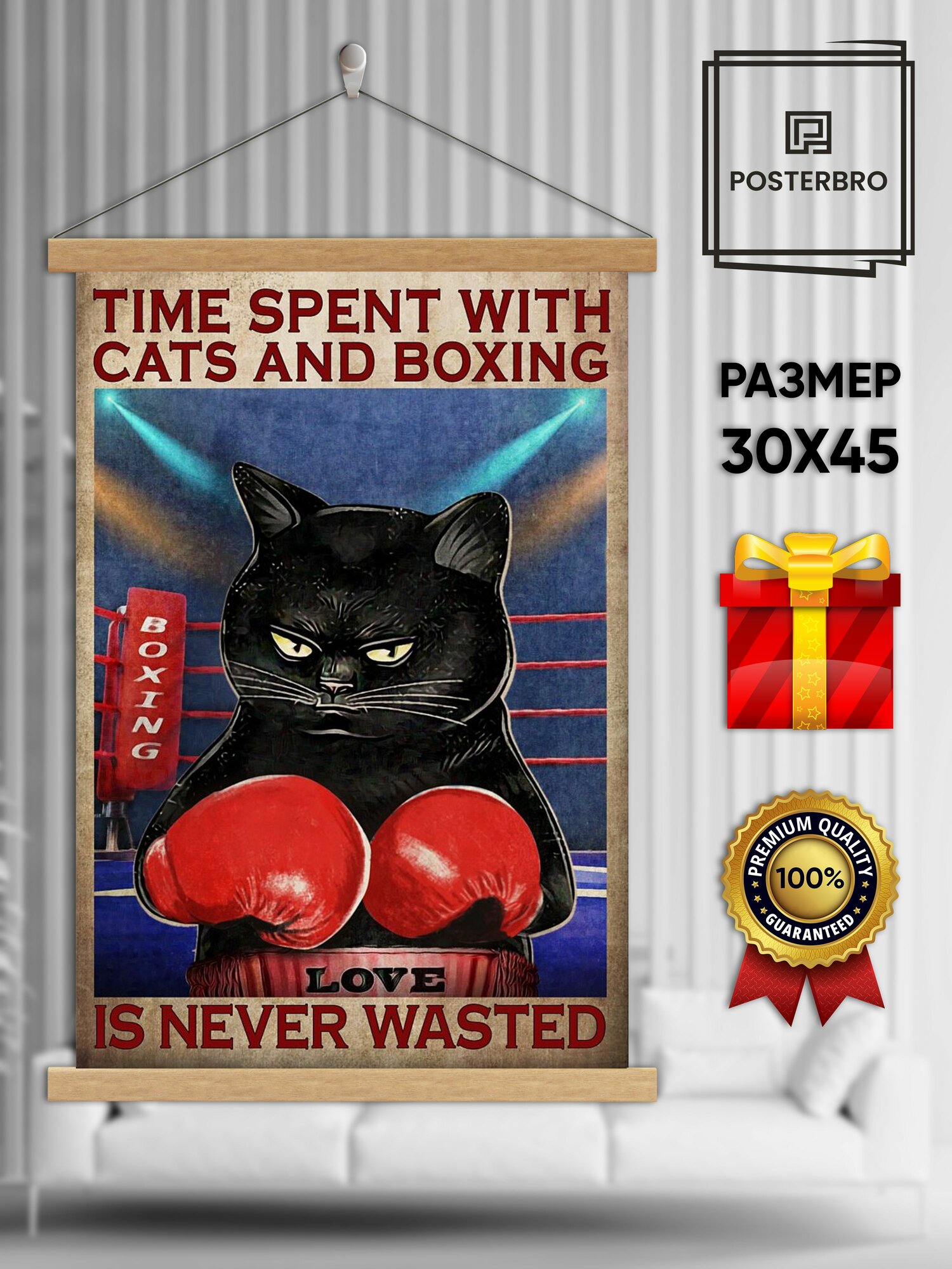 Постер на стену Posterbro интерьерный Котики, 30*45 в рамке