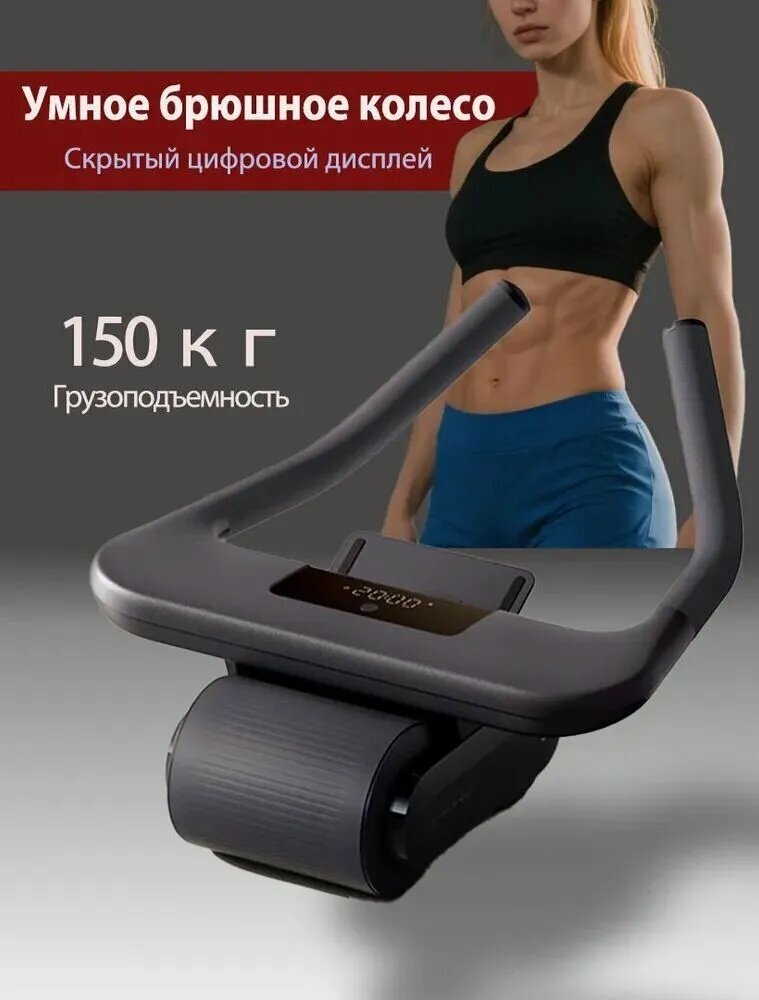 Xiaomi Умный ролик для тренировки пресса