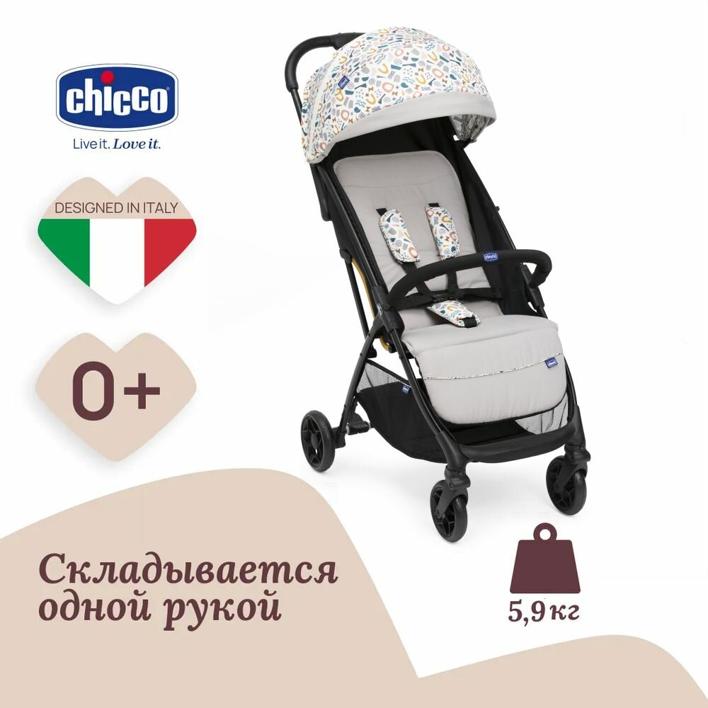 Прогулочная коляска Chicco Glee лёгкая от 0 до 4 лет Joking Beige
