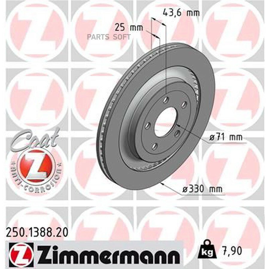 ZIMMERMANN 250.1388.20 диск торм FORD MUSTANG 15- ЗАД вент 330X25