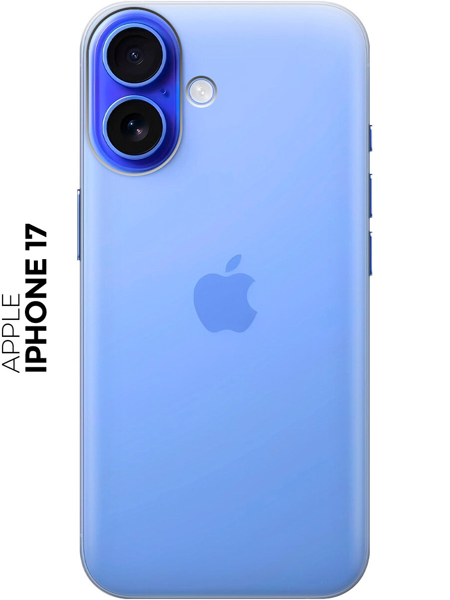 Силиконовый чехол на Apple iPhone 17 прозрачный