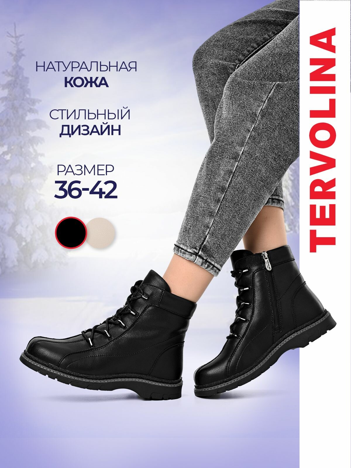 Ботинки челси