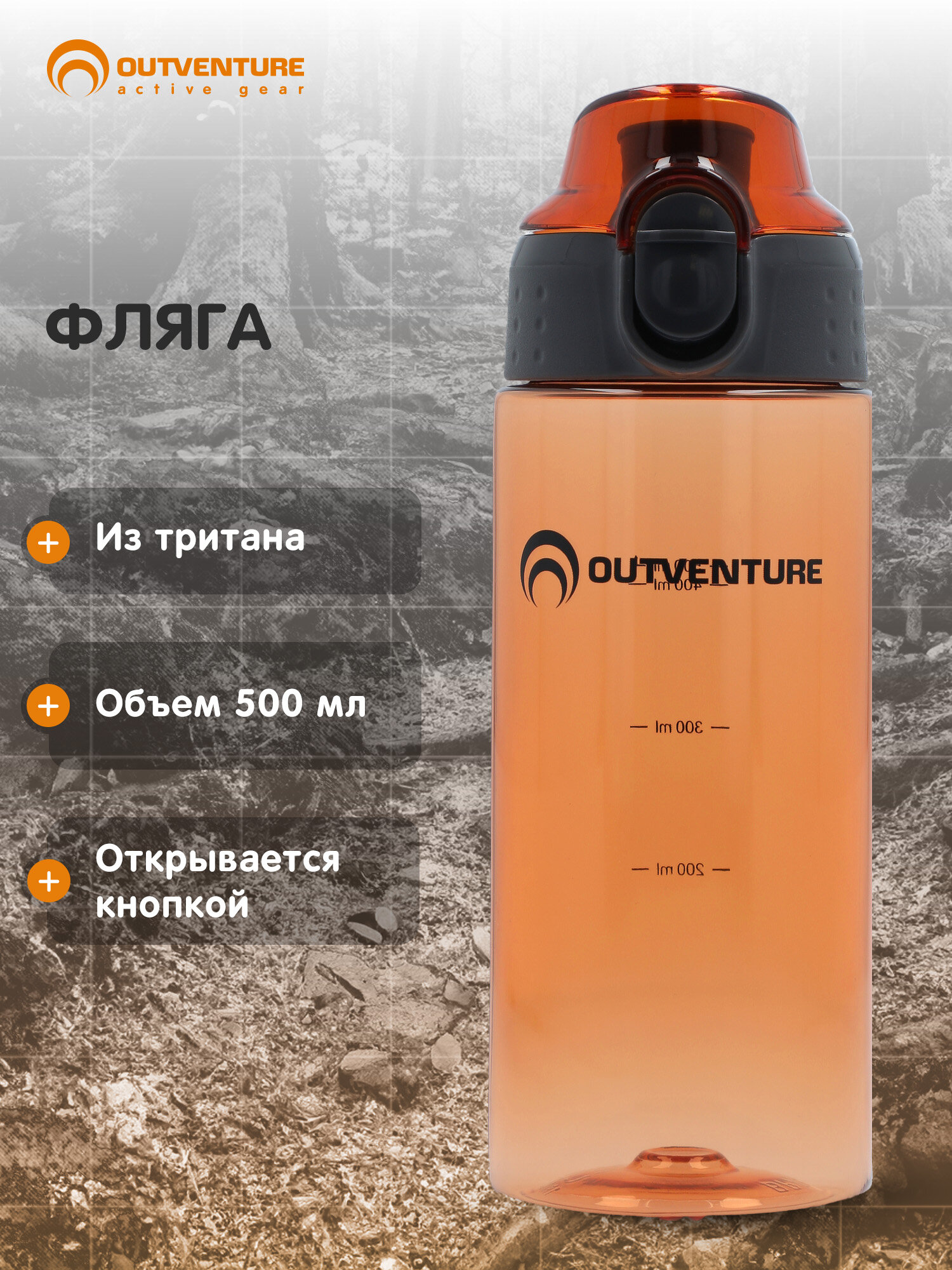 107551-52 one size Фляга Water bottle морковный р. one size