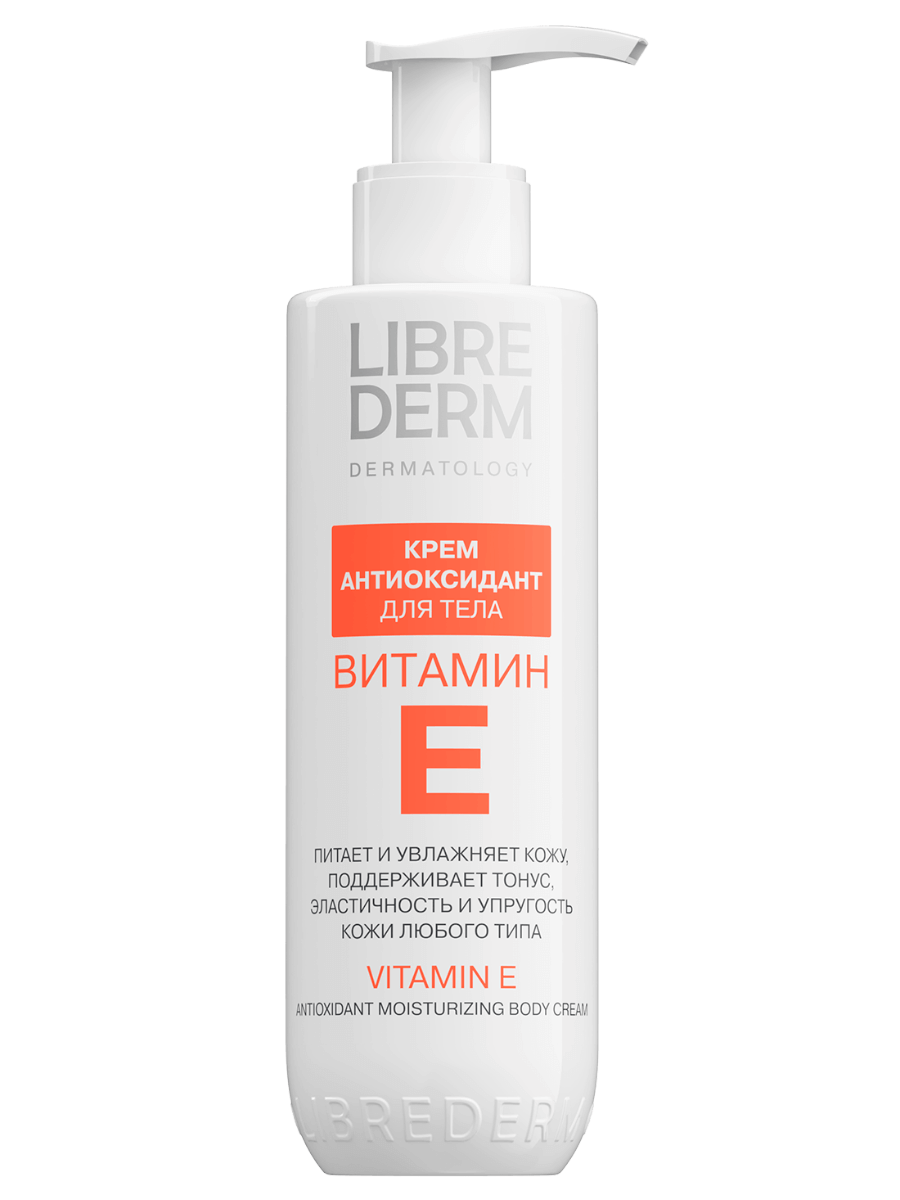 Крем для тела с витамином Е и аллантоином LIBREDERM, антиоксидант, 200 мл