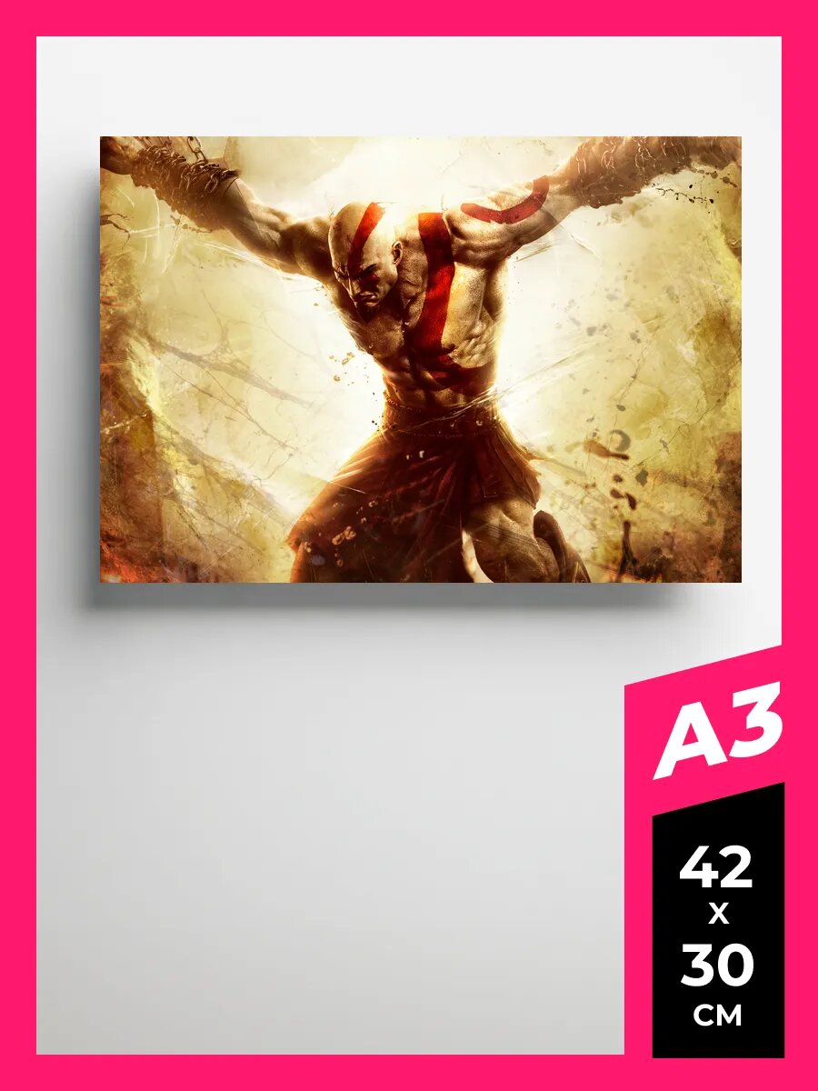 Постеры Бог войны God of War Ragnarok плакаты 40 A3, матовая фотобумага премиум качества