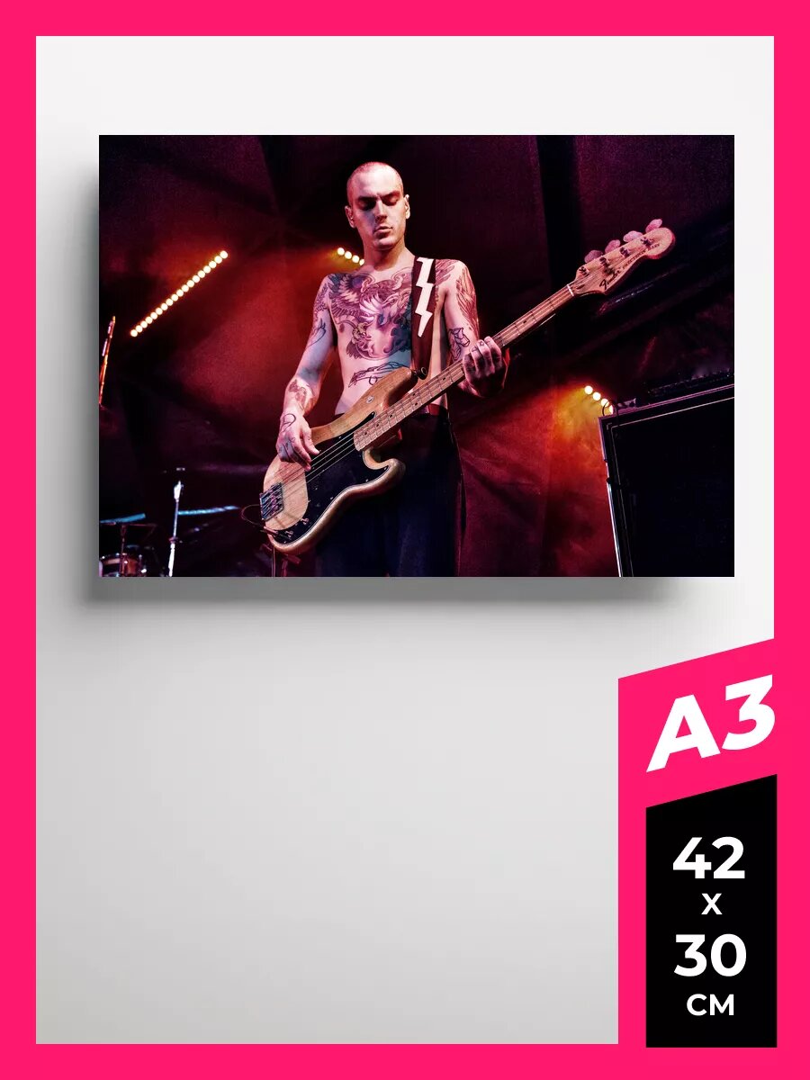 Интерьерный постер Нервы 16 на стену А1, А2, А3, 50 х 70, матовая фотобумага премиум качества