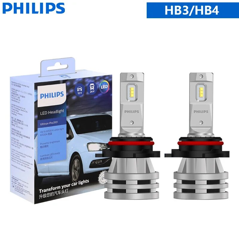 Лампы Philips H4 H7 H11 Светодиодный Ultinon Pro3101 H1 H3 HB3 HB4 HIR2 9005 HB3(9005) HB4(9006)