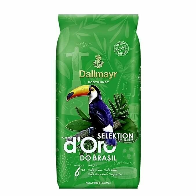 Кофе в зернах Dallmayr Crema d'Oro Selektion DO BRASIL, 1 кг