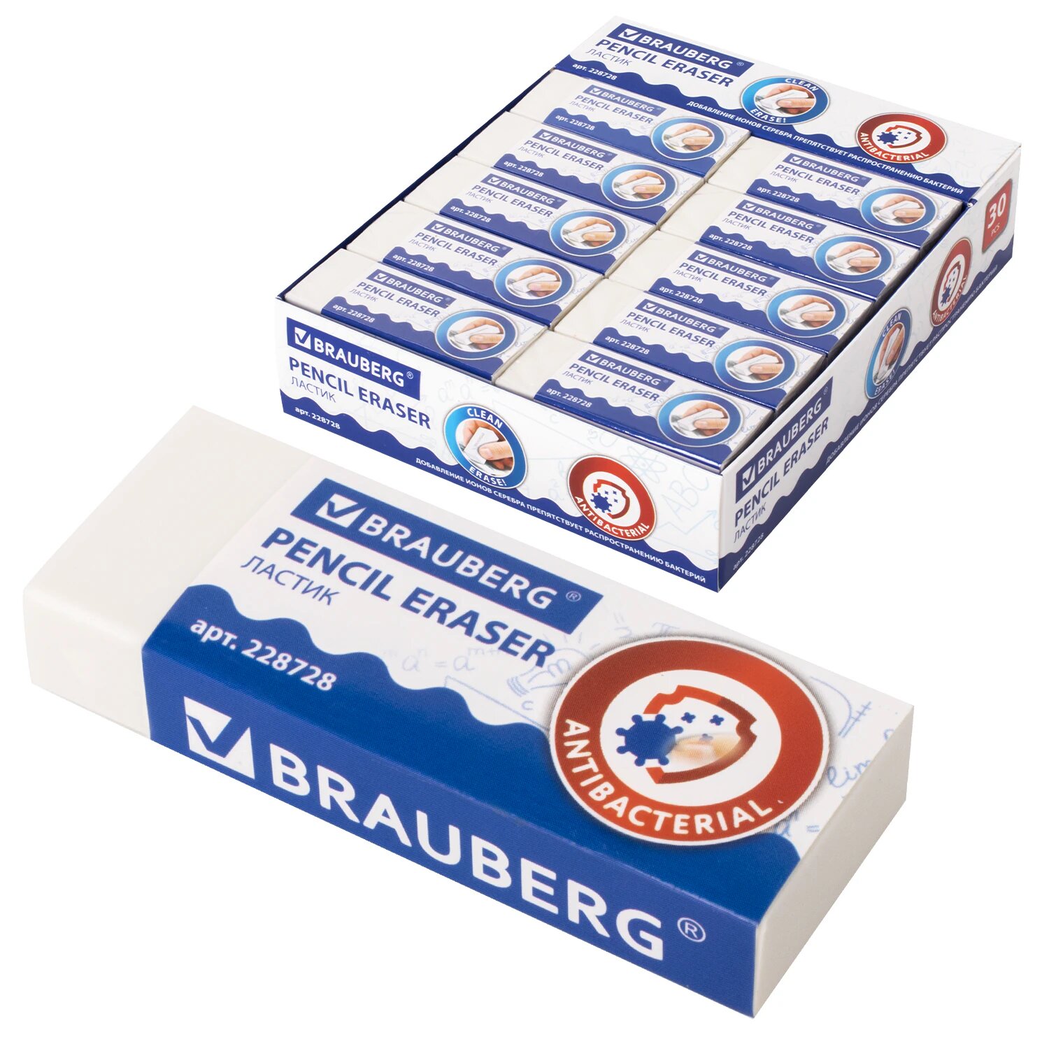 Ластик BRAUBERG "антибактериальный", 58х22х12 мм, белый, прямоугольный, картонный держатель, 228728 (цена только за 1 шт.)