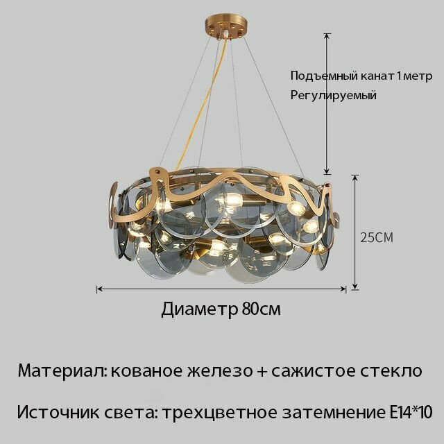 Люстра подвесная — фото 1