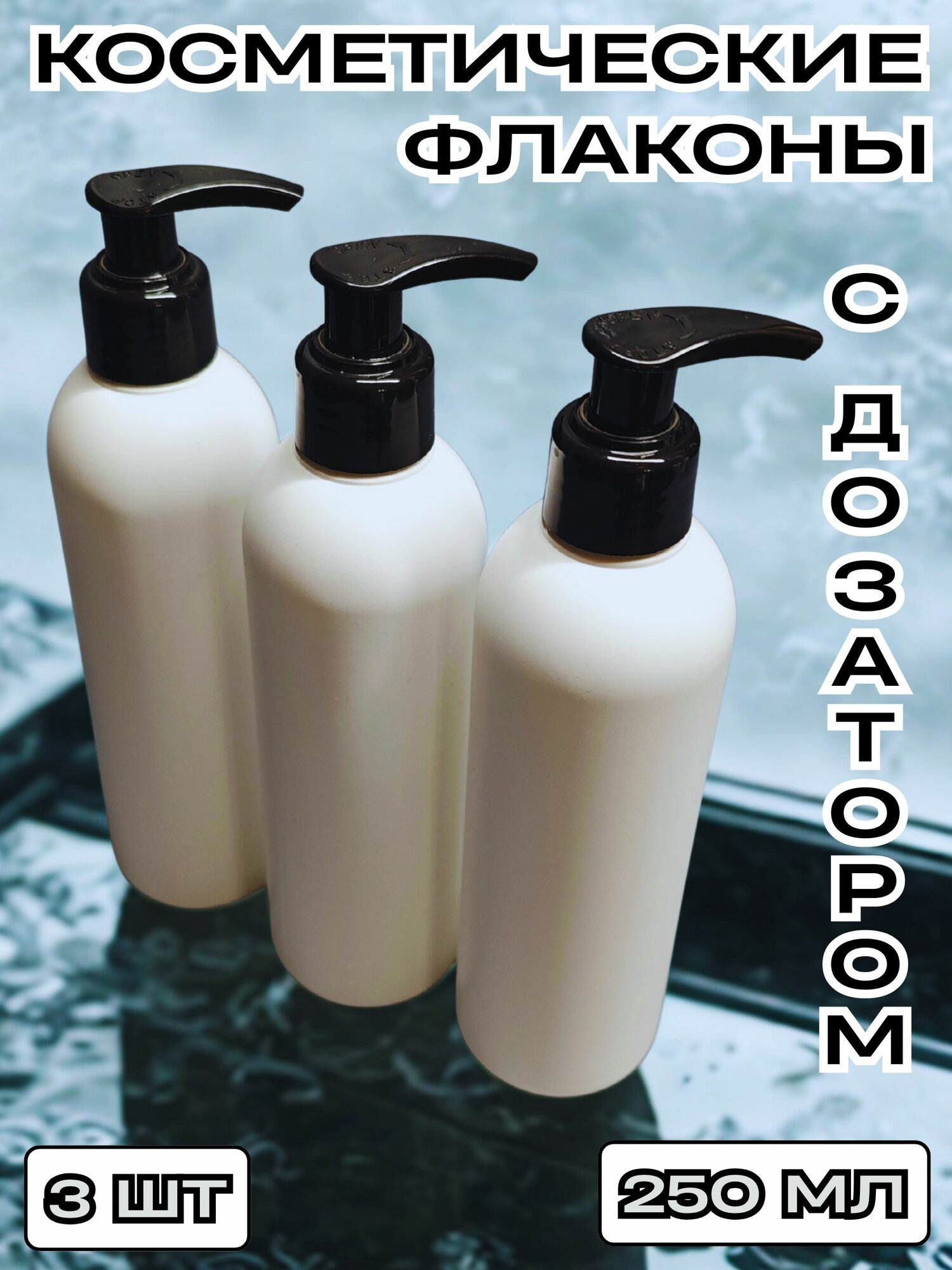 Дорожный набор