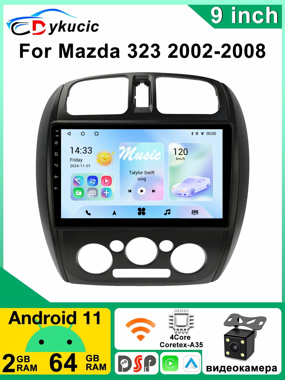 Штатная магнитола для Mazda 323 2002-2008 на Android автозвук DSP, Wifi