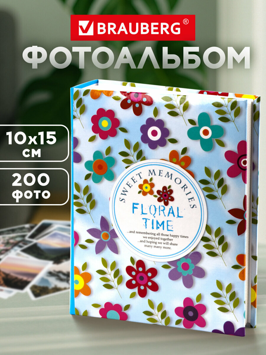 Фотоальбом семейный/свадебный/детский на 200 фотографий 10x15 см "Цветочки", твердая обложка, листы с карманами, разноцветный, Brauberg, 391119