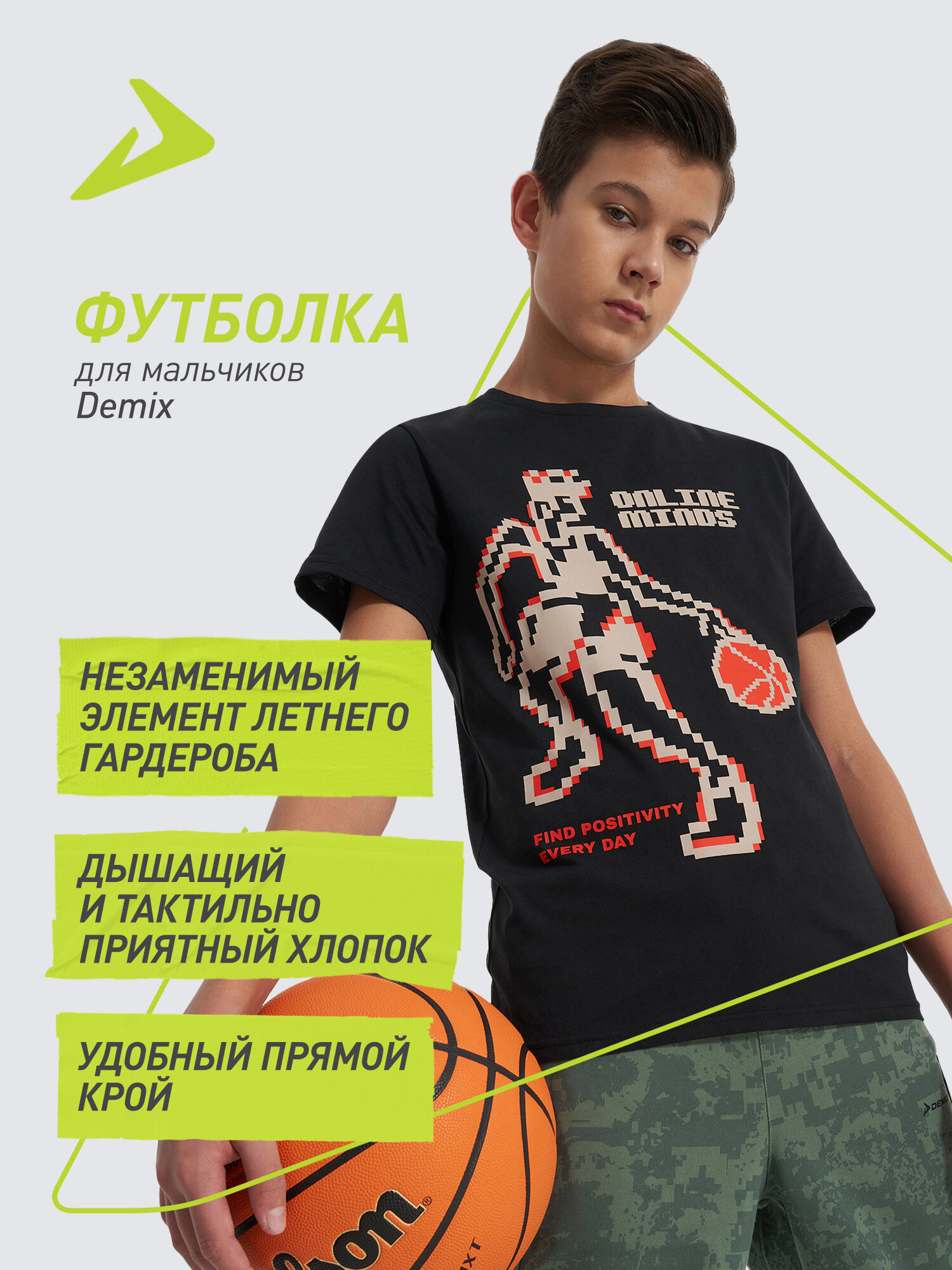 Футболка Boy's T-shirt