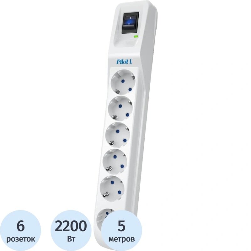Сетевой фильтр PILOT L (GP) 5м(6/5м/10А/800Дж/белый)