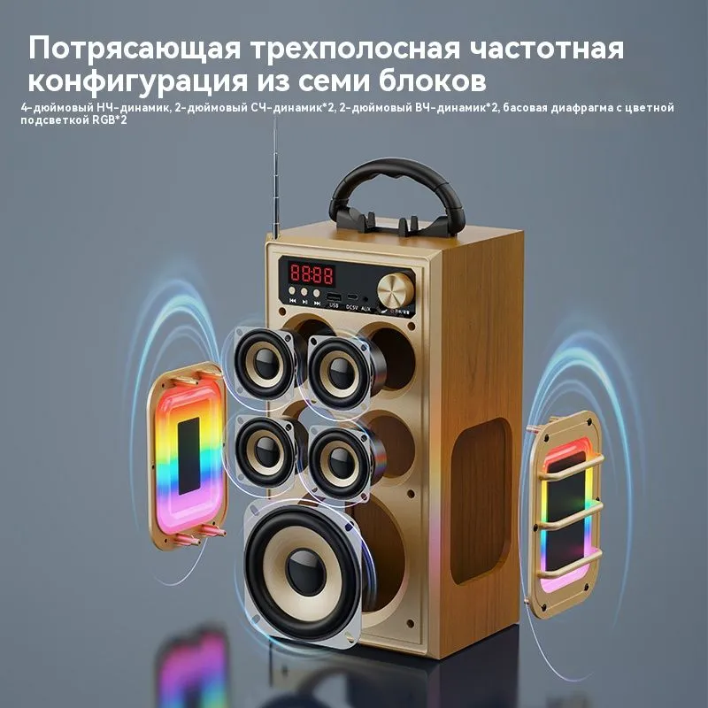 Беспроводной динамик, открытый портативный, деревянный, Bluetooth 5.0, двойная диафрагма сабвуфера (с 1 микрофоном)