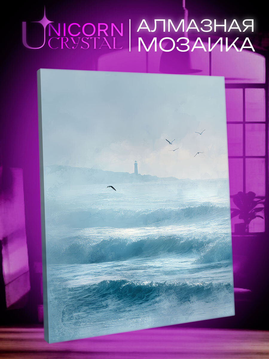 Алмазная мозаика Море