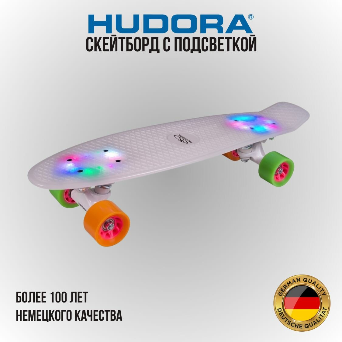Скейтборд HUDORA Retro с подсветкой