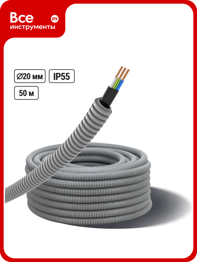 Кабель, TDM, TDM ELECTRIC ВВГ-Пнг(А)-LS 3х2,5ок(N, PE)-0,66 ГОСТ в гофрированной трубе ПВХ d20 серая (50 м) SQ0140-2002