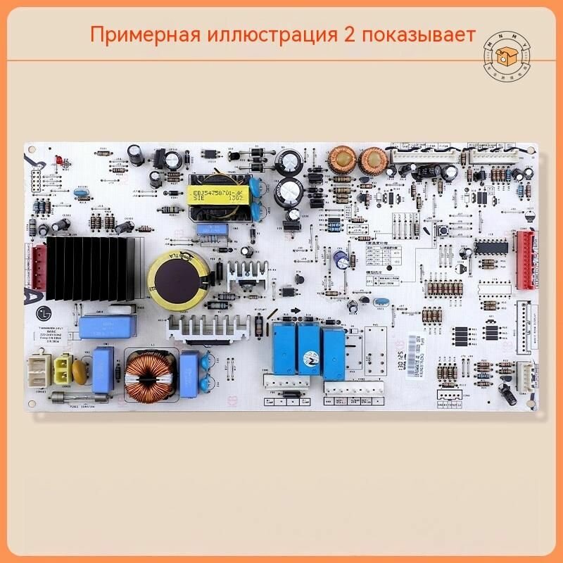 Аксессуар для холодильника — фото 1