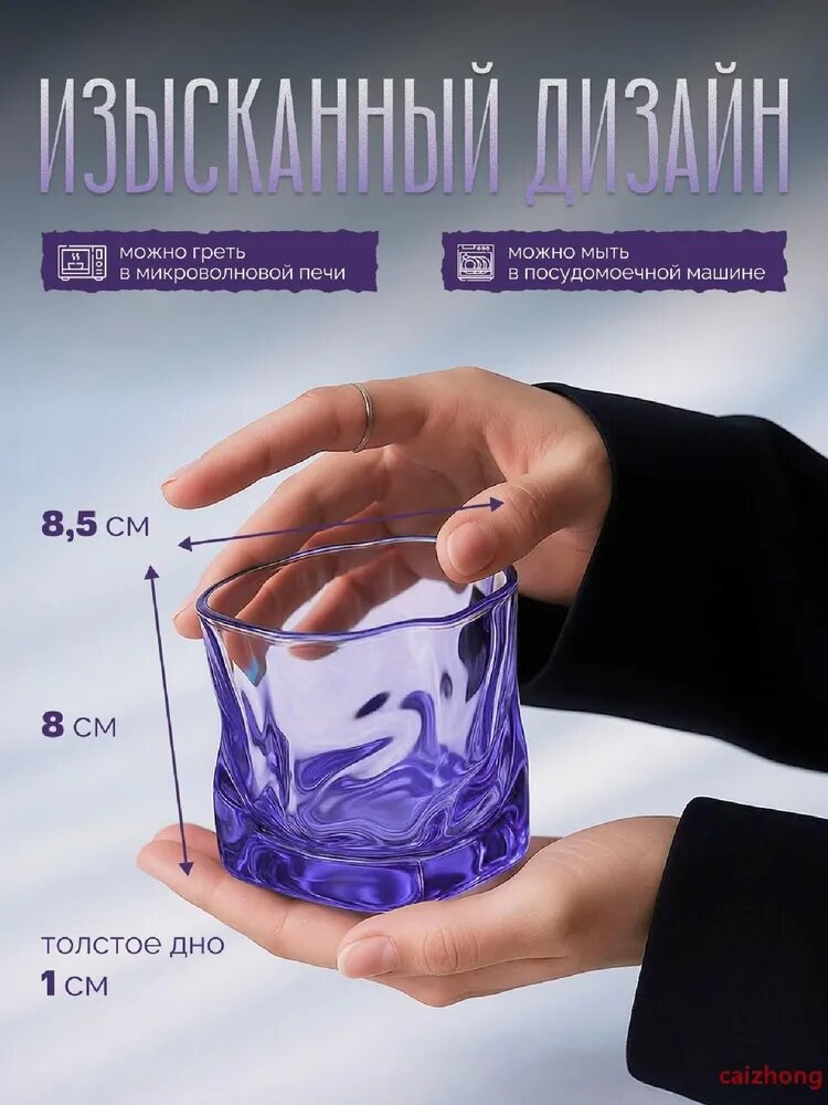 Набор стаканов 200 мл 2 шт салатовый