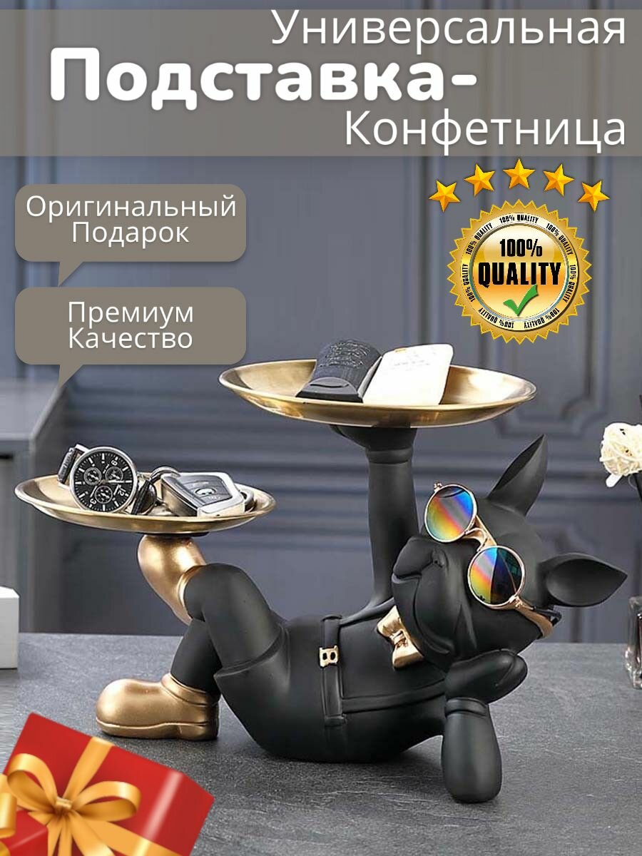 Интерьерная статуэтка "Французский бульдог", металл, полистоун — фото 1