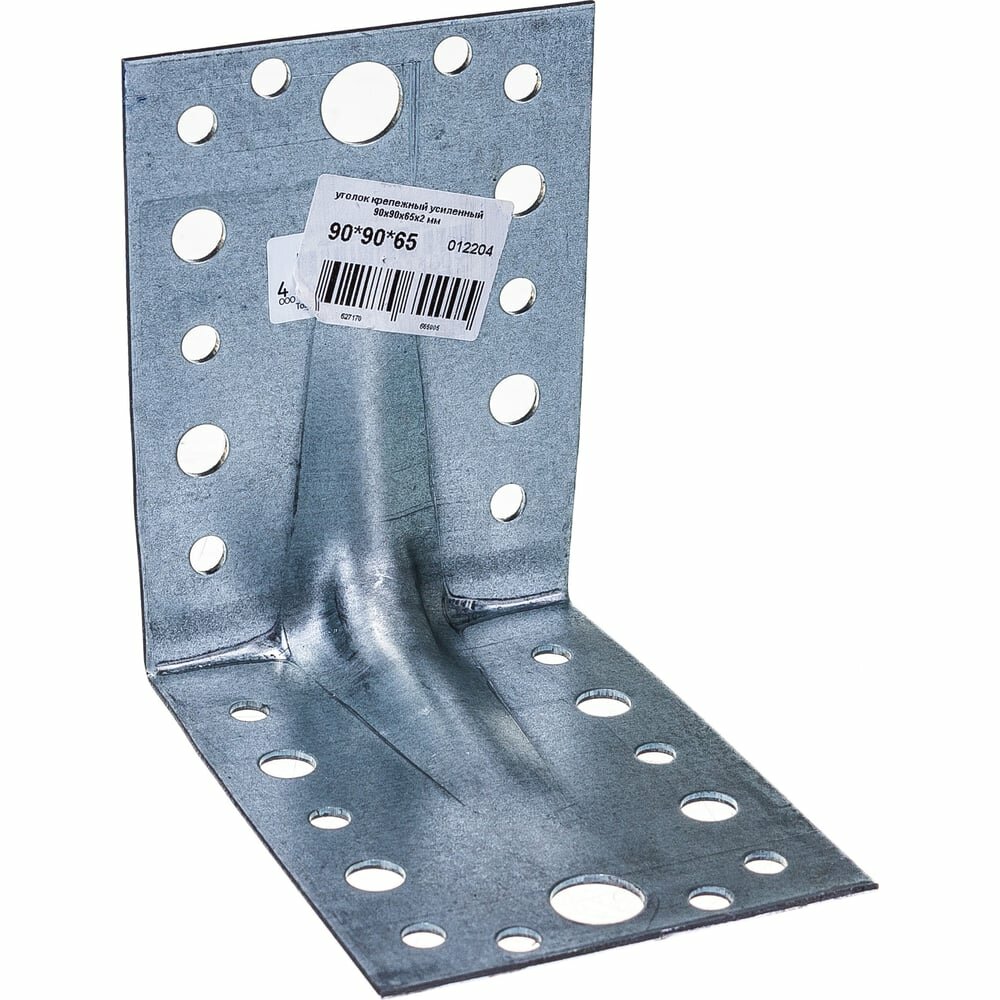 Крепежный усиленный уголок накрепко 90х90х65х2 мм