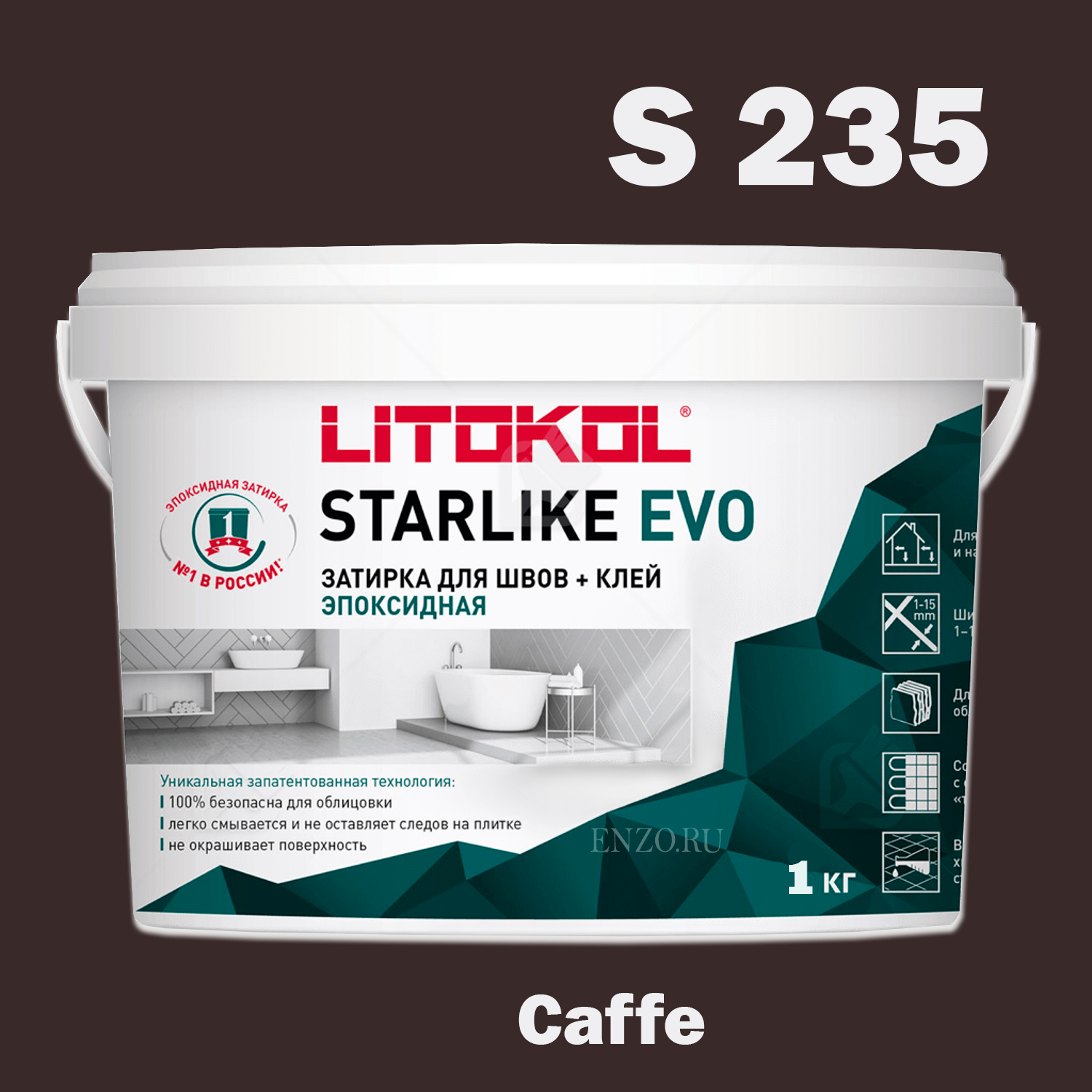 Litokol Затирка для швов LITOKOL STARLIKE EVO S.235 Caffe 1,0кг