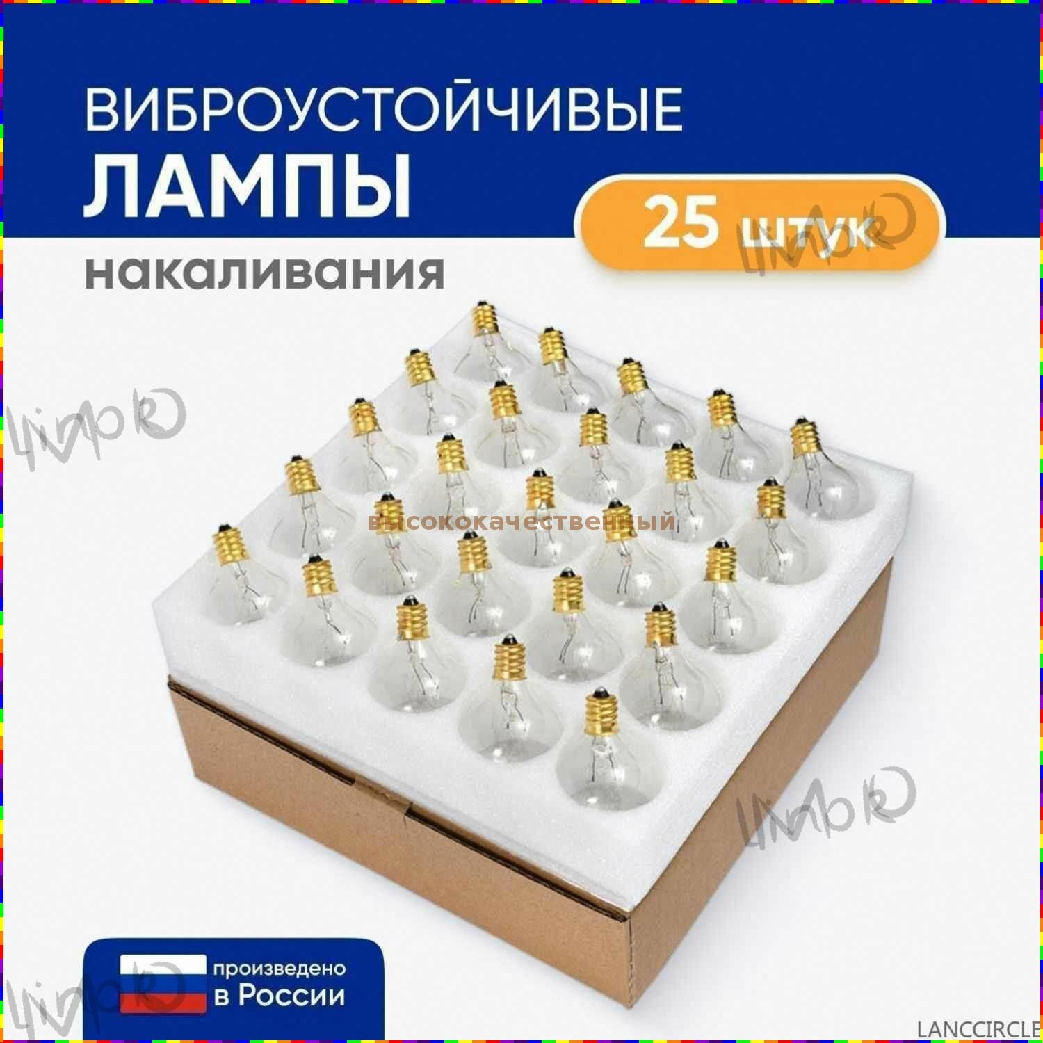 Ретро-лампочки Эдисона G40 с цоколем Е12 для уличной гирлянды, стиль винтажного освещения