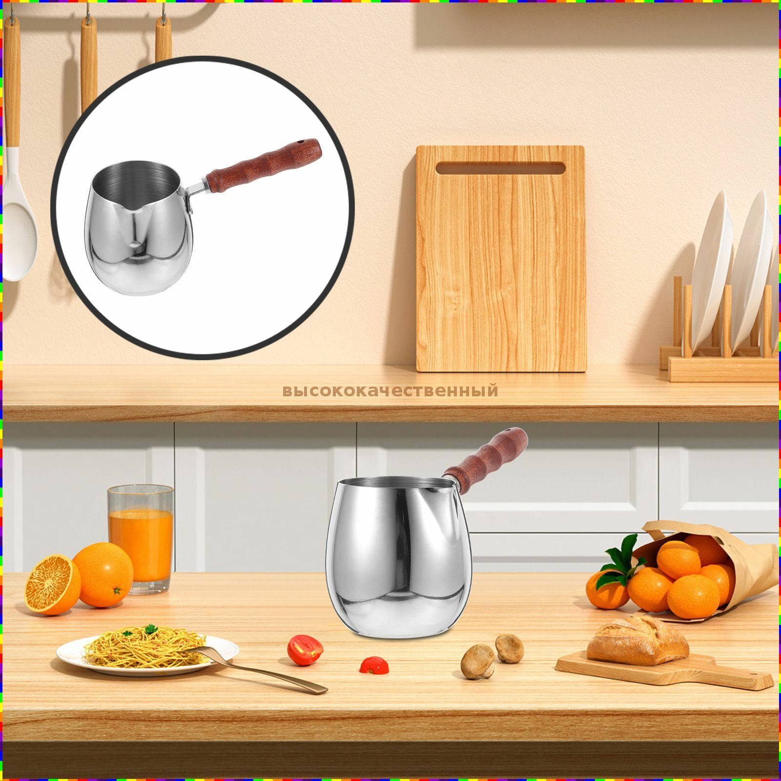 Латте арт инструмент