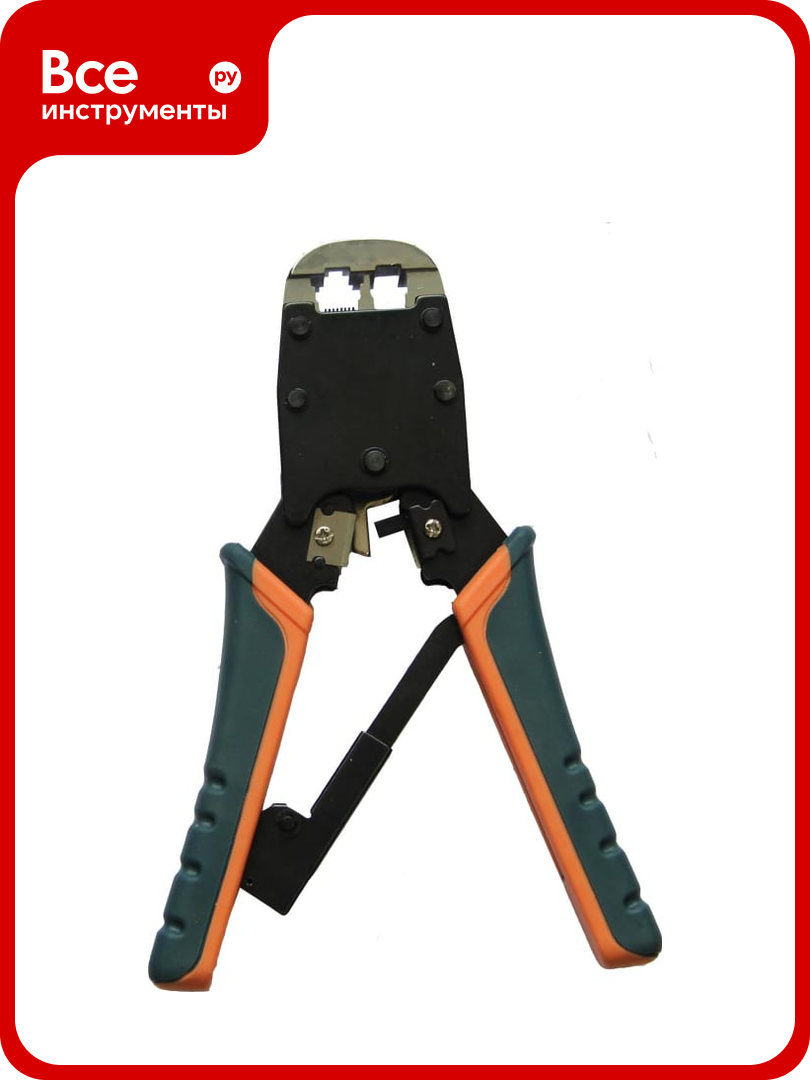 Обжимной инструмент Netlink NL-500R для RJ12 и RJ45 с прочной конструкцией, полупрофессиональный, 260 мм, 0.55 кг.