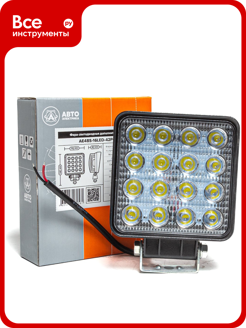 Фара рабочего света Автоэлектрика LED квадратная, рассеянный (ближний) свет 09.1885