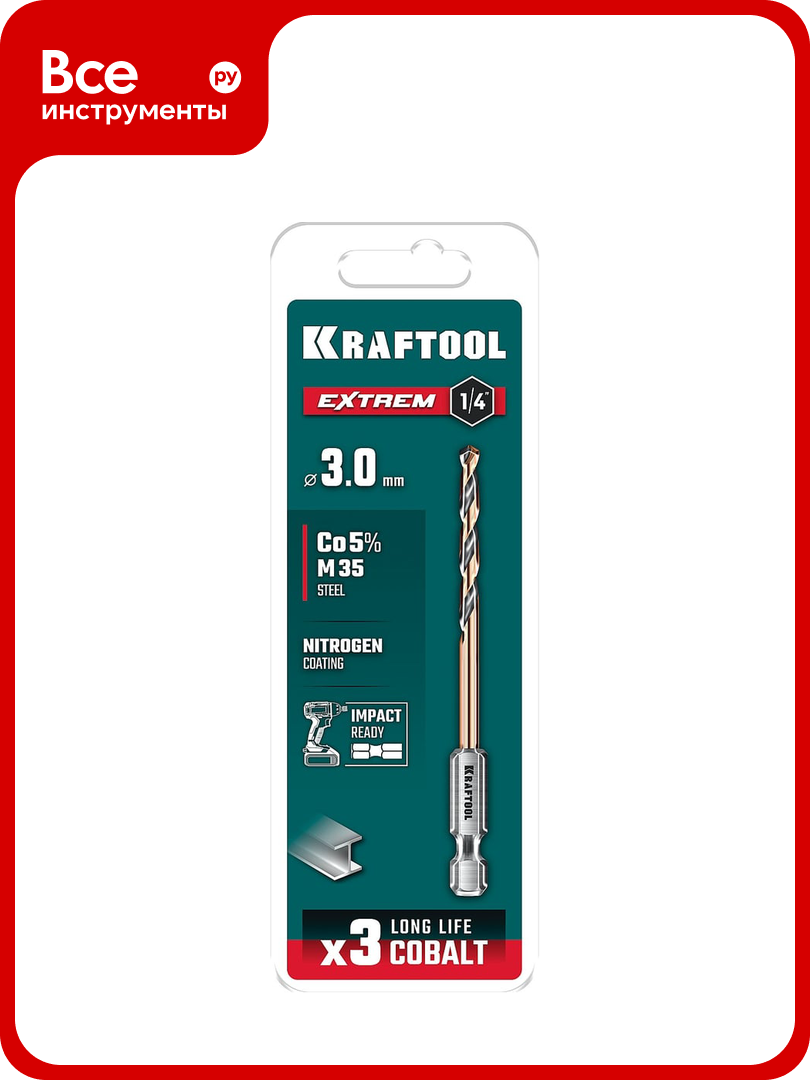 Сверло по металлу для винтовертов и шуруповертов KRAFTOOL Impact Ready НЕХ-1/4, 3,0x72 0x72