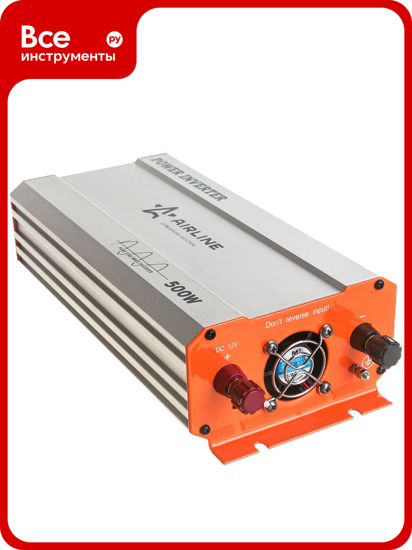 Инвертор Airline API-600-05