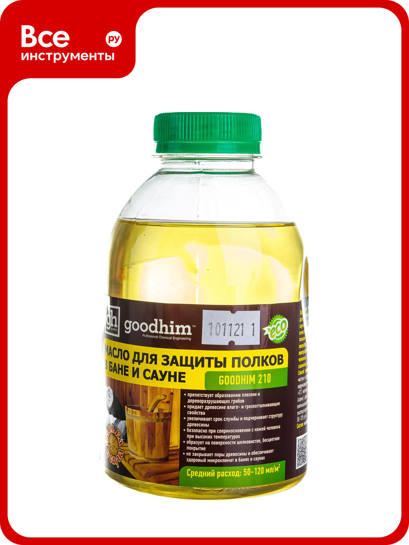 Масло для защиты полков Goodhim 210 0,5 л 49594