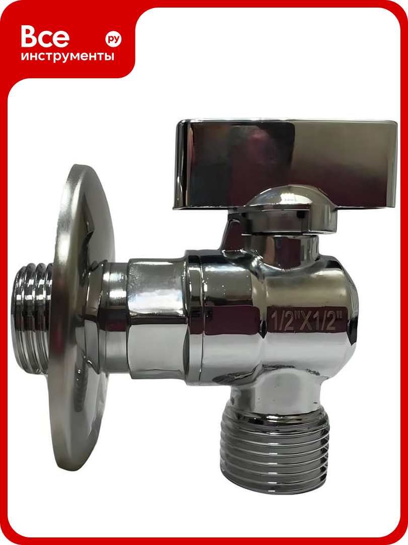 Угловой кран Victoria 1/2-1/2 хром. с отражателем 61-200