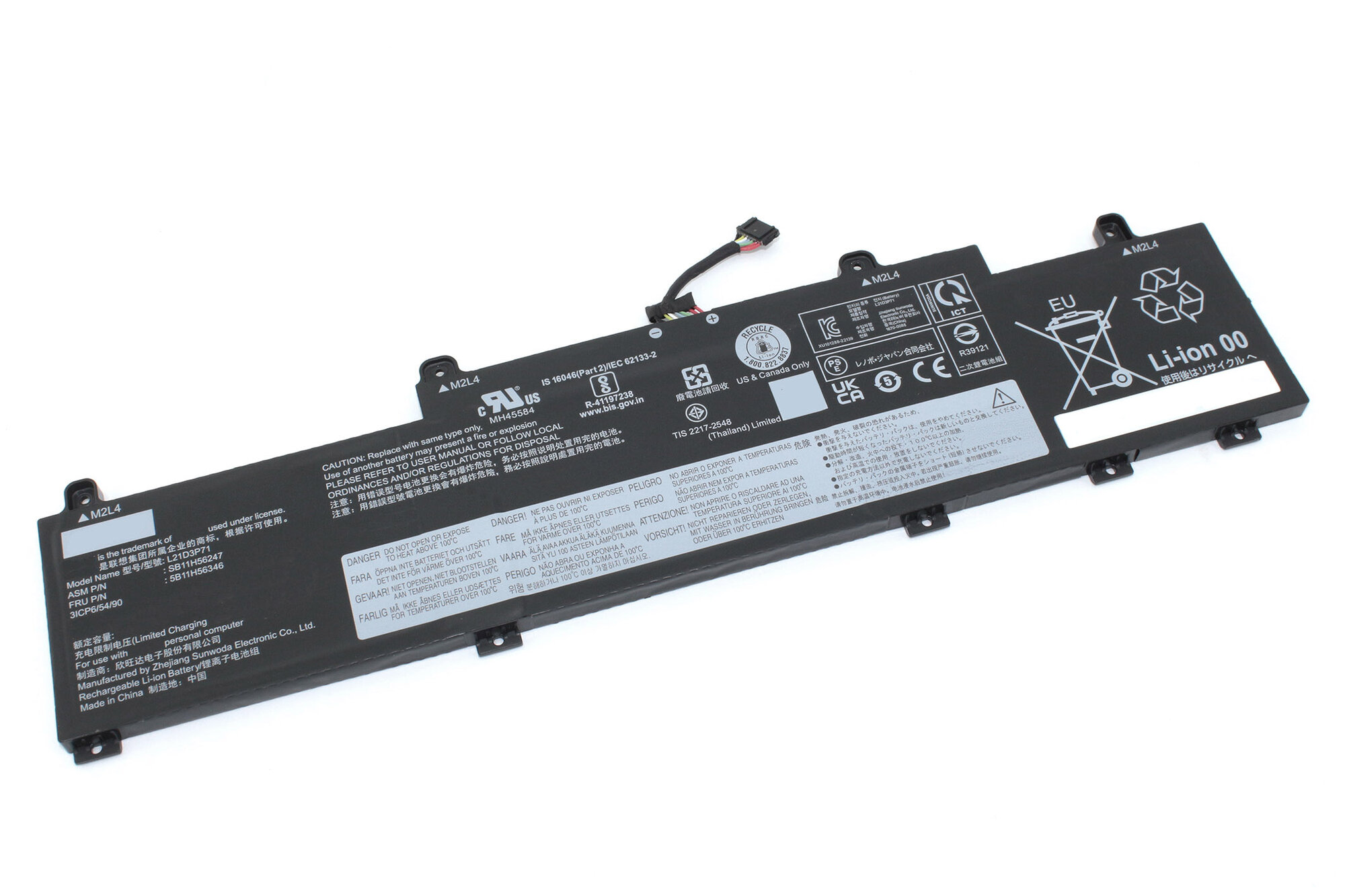 Аккумулятор L23M3P71 для ноутбука Lenovo ThinkPad L14 Gen 5 L16 gen 1 11.31V 57Wh черный
