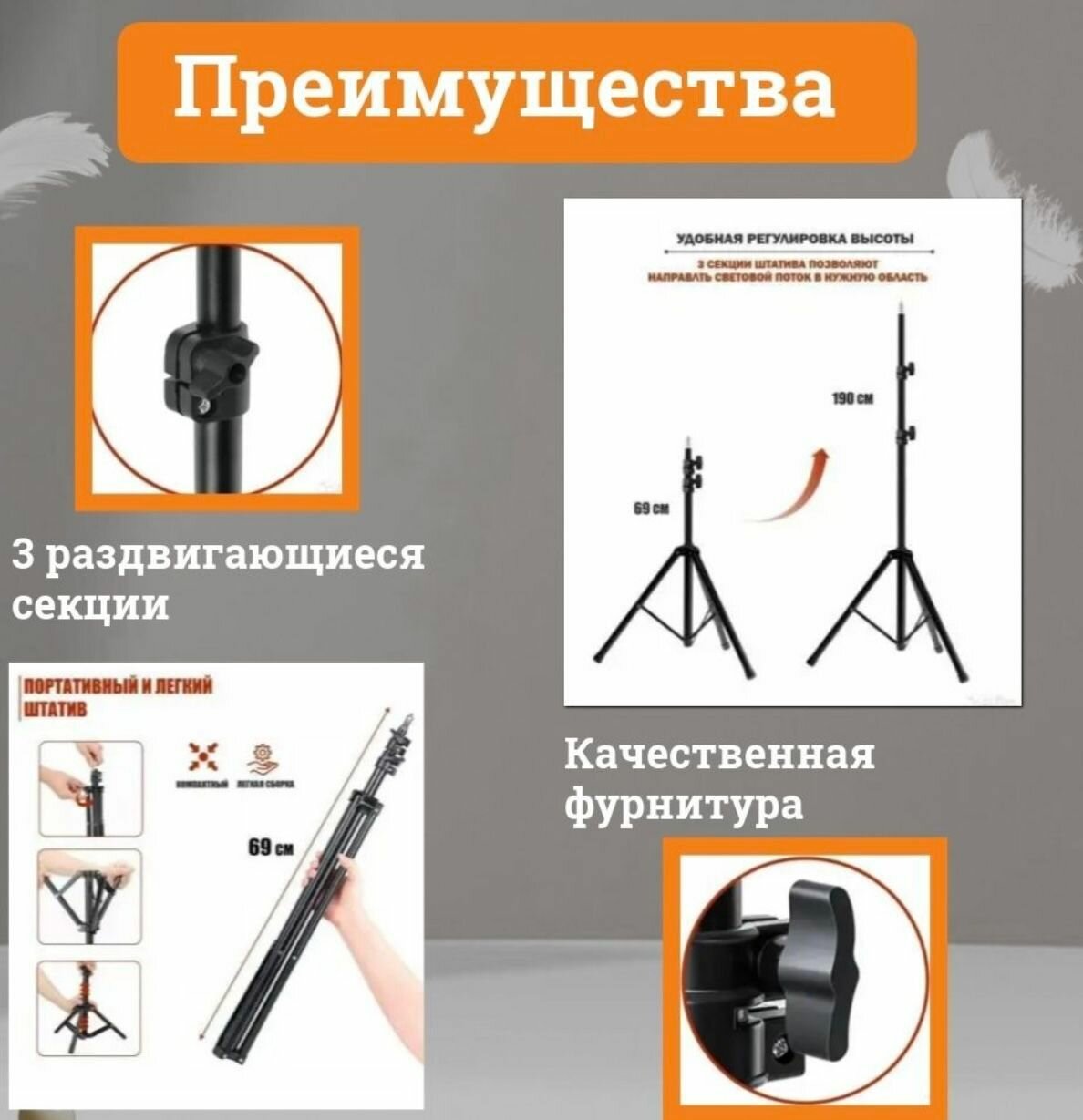 Штатив для прожектора на гайке, телескопическая стойка для светодиодных строительных прожекторов, 69 см-190см