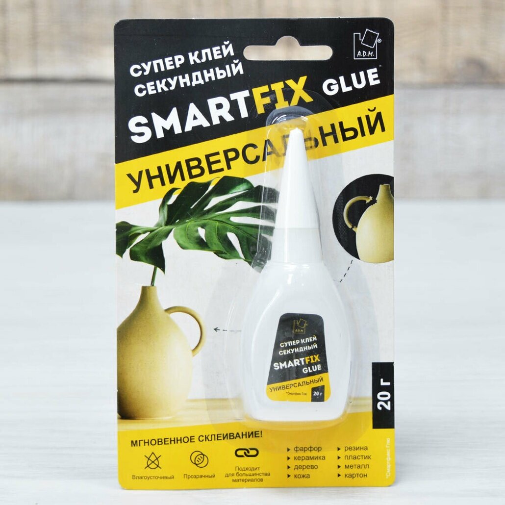 Супер клей универсальный SmartFix GLUE 20г, быстросхватывающий, для дерева, металла, керамики