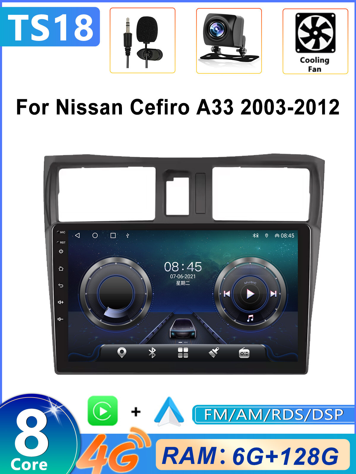 Android Магнитола Nissan Cefiro A33 2003-2012/ Автомагнитола Андроид Ниссан Сефиро 4G-SIM Wifi Bluetooth Gps навигатор Мультимедиа автомабиля