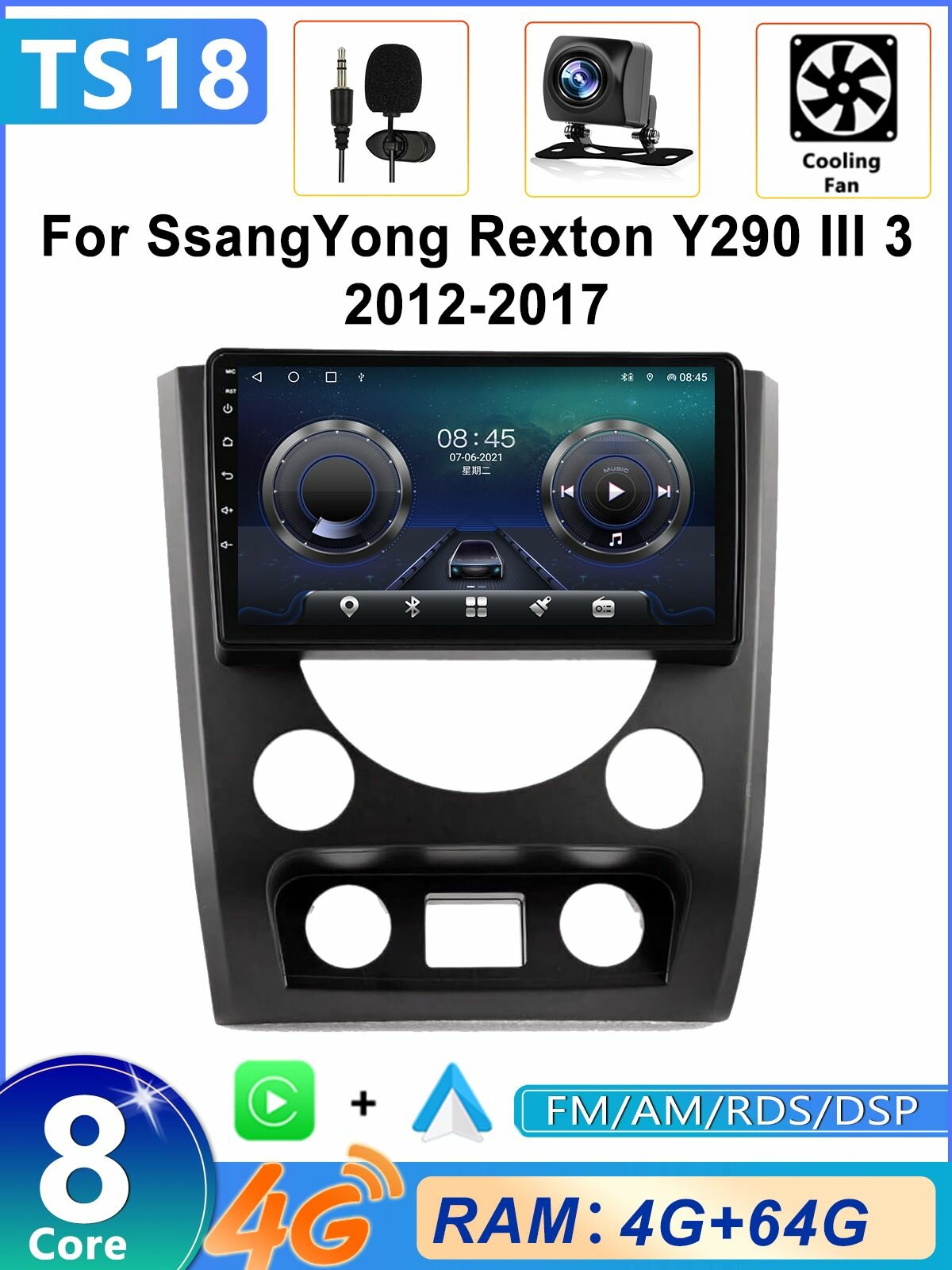 Магнитола для SsangYong Rexton Y290 III 3 2012-2017 4G DSP Android Auto QLED-экран Carplay навигатор-Мультимедиа автомабиля