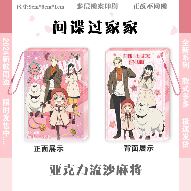 Набор открыток "Зыбучий песок", для маджонга, акриловый, 9x6x1 см