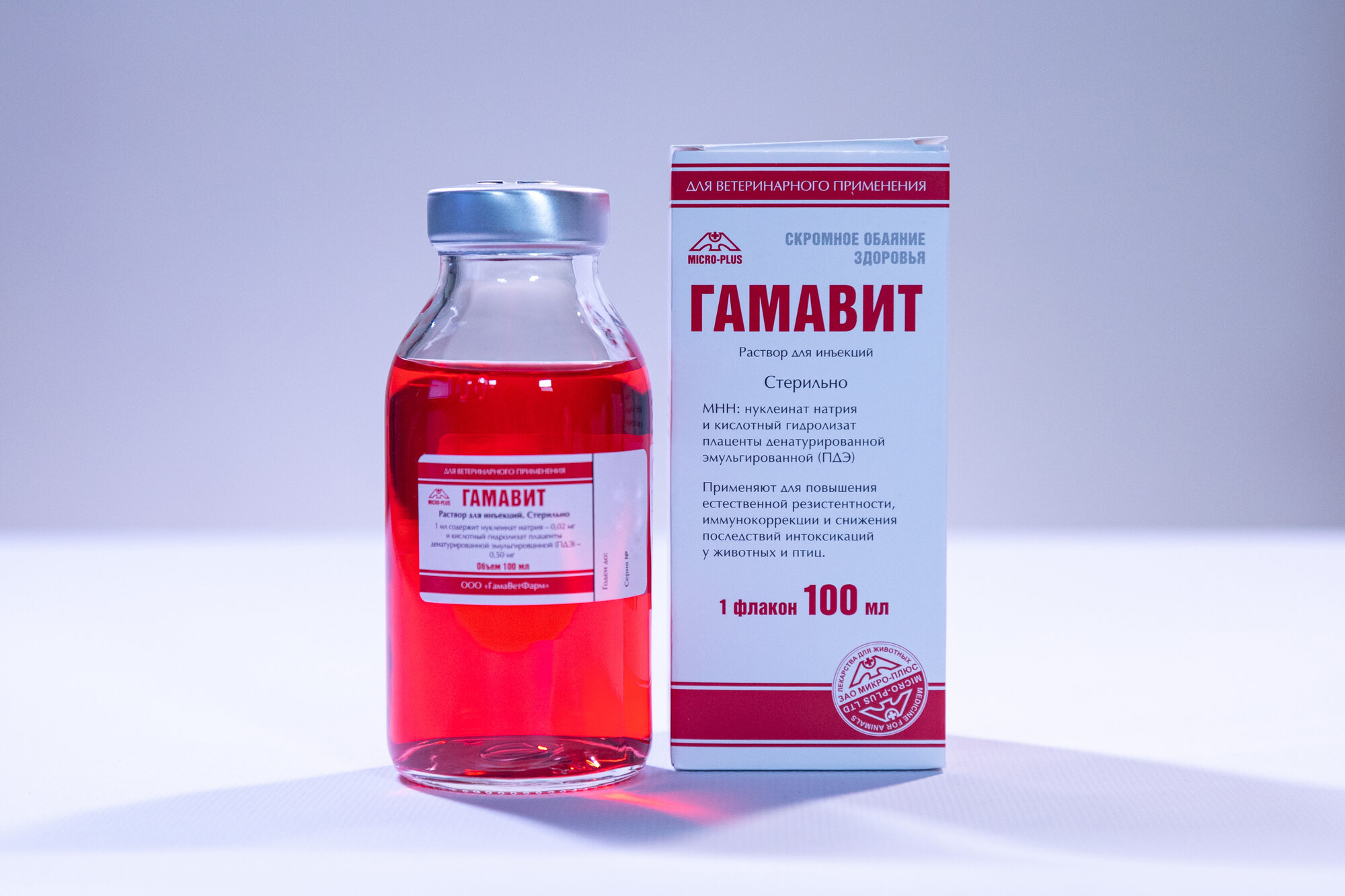 "Гамавит" - 100 мл, стерильный раствор для инъекций, 1 флакон