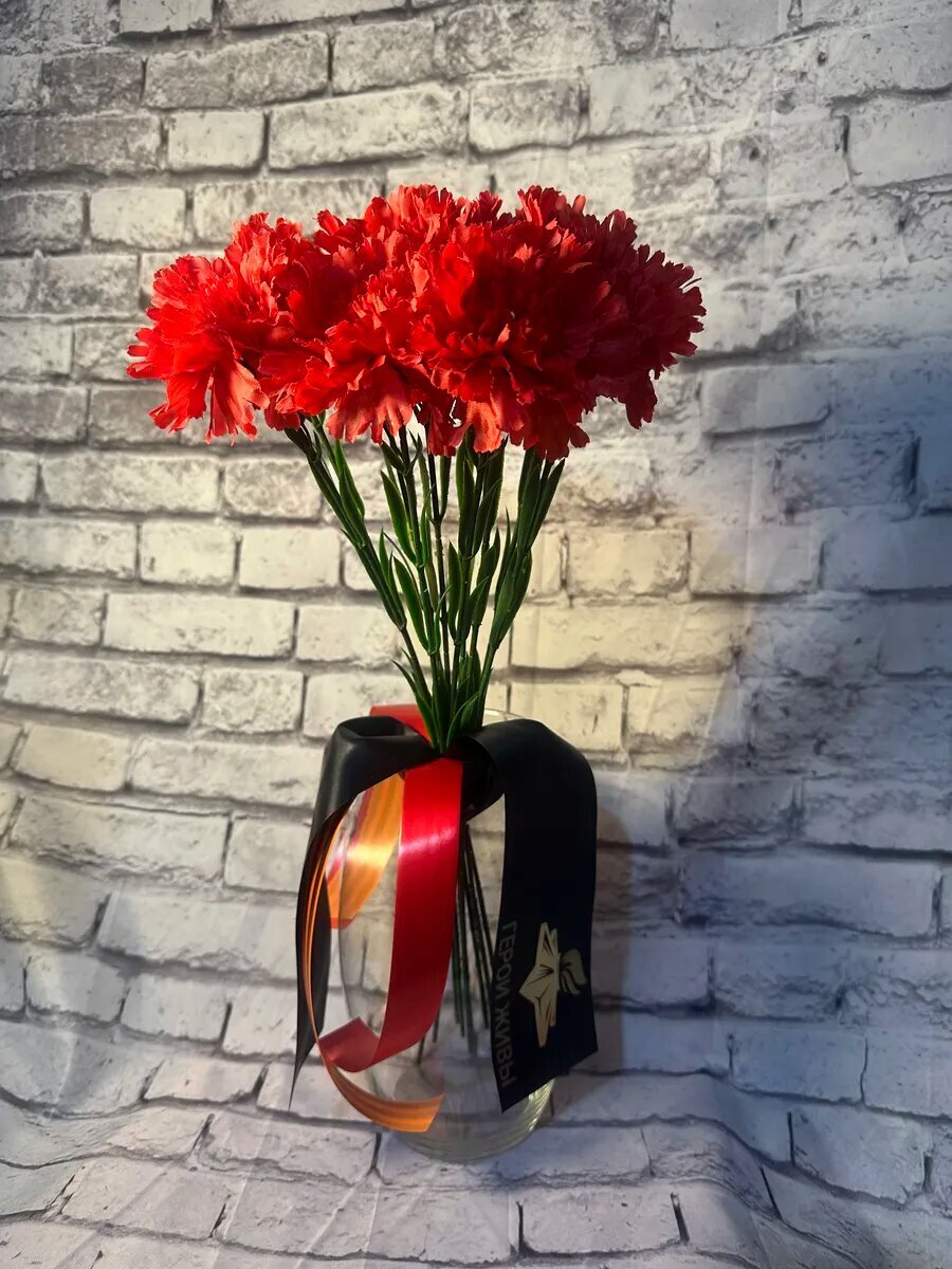 Гвоздика искусственная,10 шт с атласной лентой