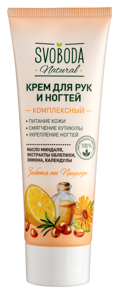 Svoboda natural крем для рук и ногтей 80 мл