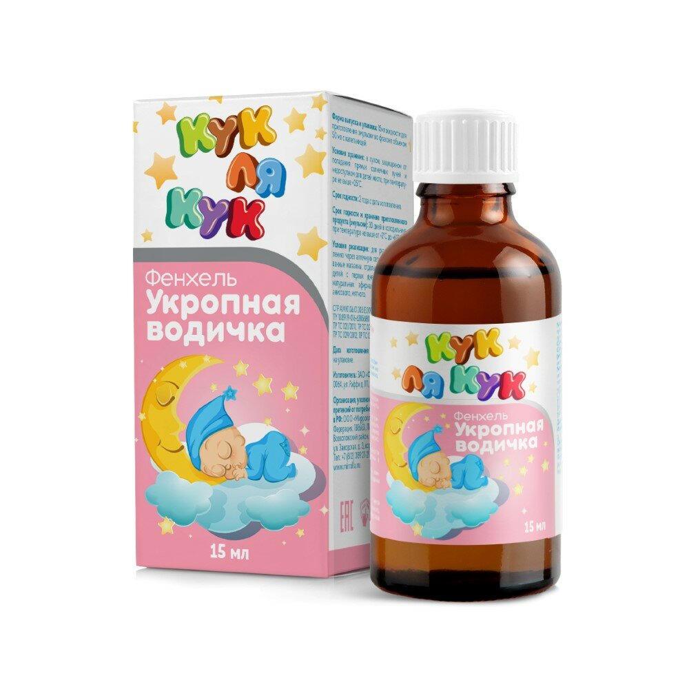 Укропная водичка