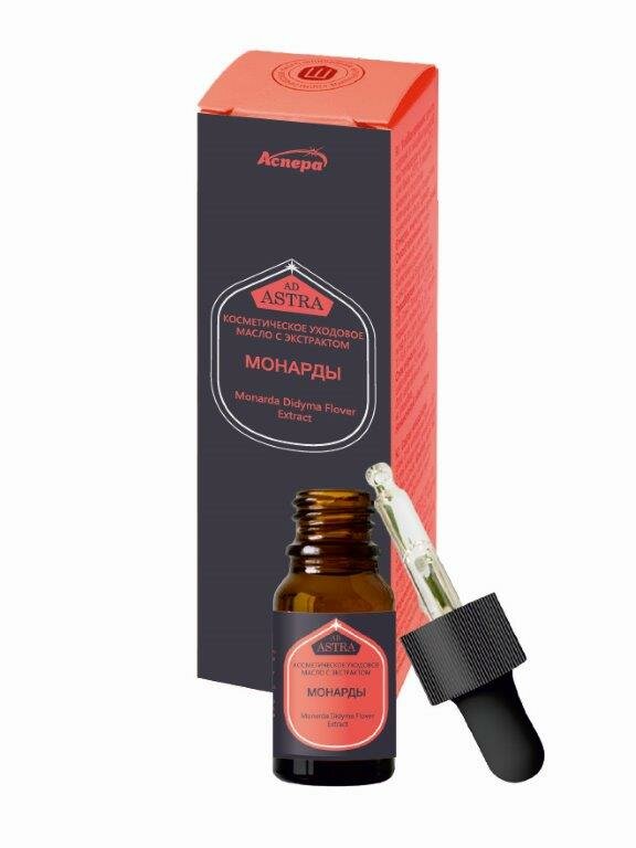 Аспера масло косметическое уходовое с экстрактом монарды 30 мл