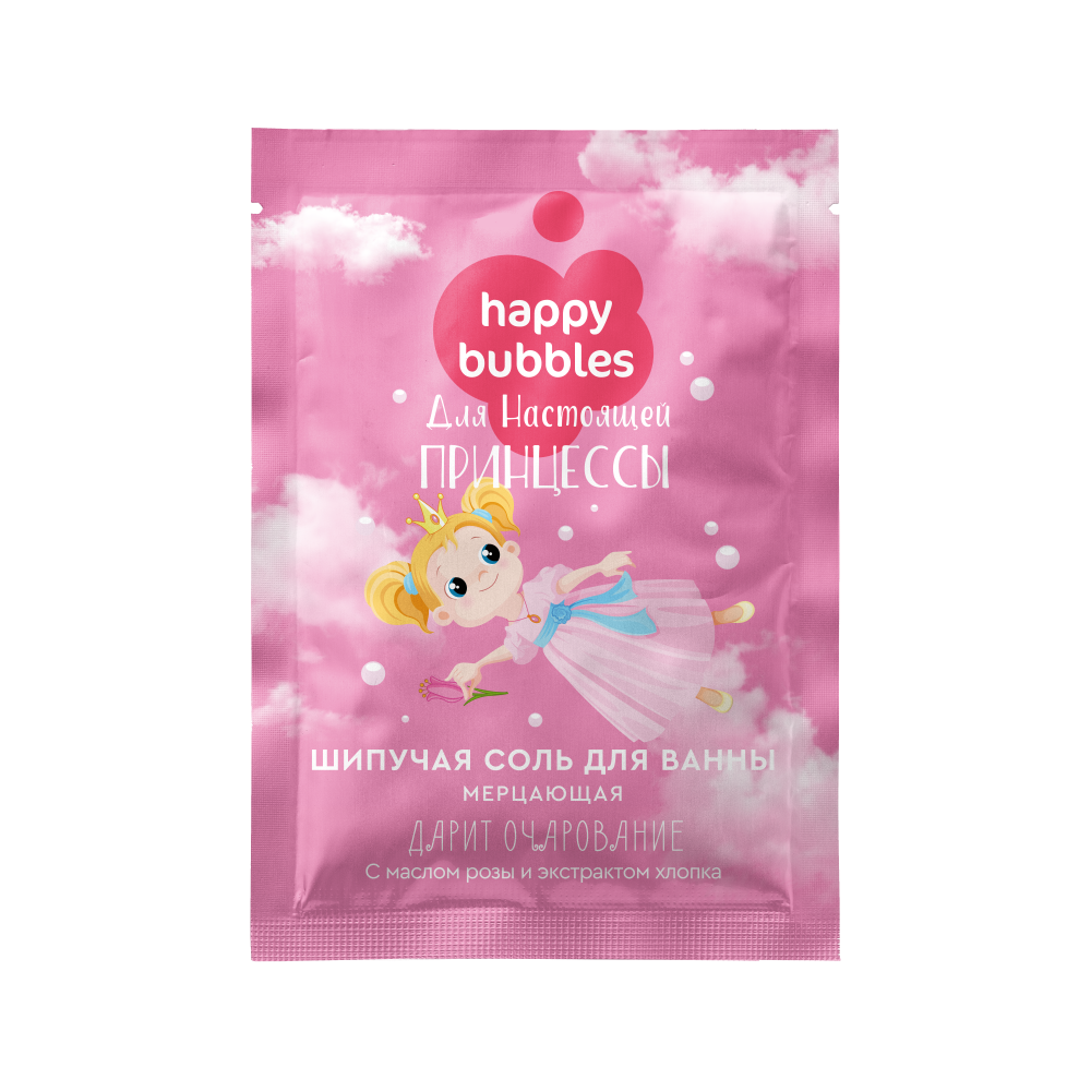 Фитокосметик happy bubbles соль для ванны шипучая мерцающая для настоящей принцессы 100 гр