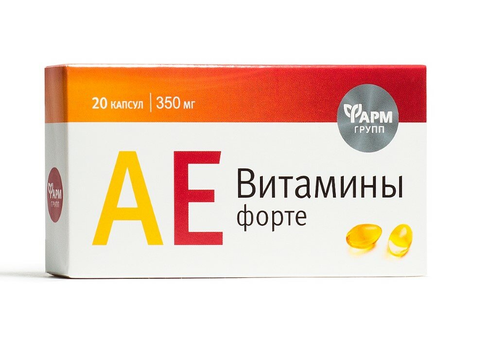 АЕ витамины-форте